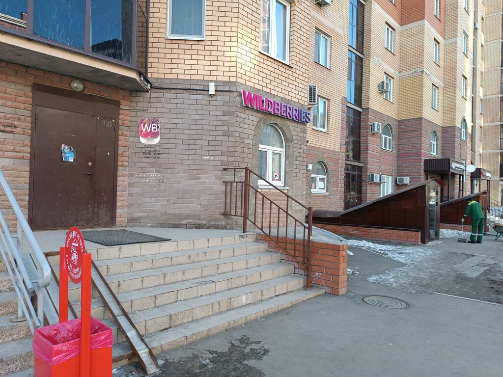 Ayrı çöp toplama noktası Не просто вещь, Kazan, foto