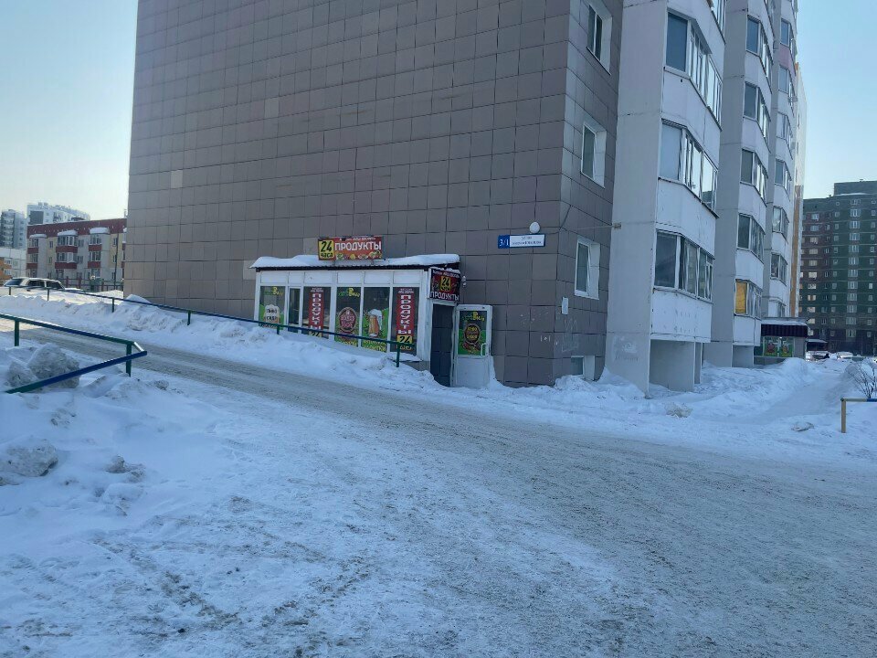 Market Наш дворик, Surgut, foto