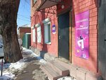 Wildberries (Red Magyar street No:25/1), teslimat noktası  Irkutsk'tan