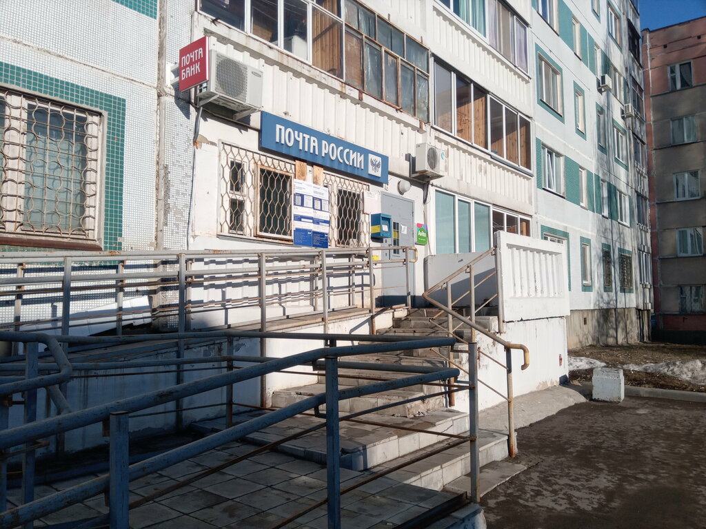 Banka Post Bank, Naberejniye Çelny (Yar Çallı), foto