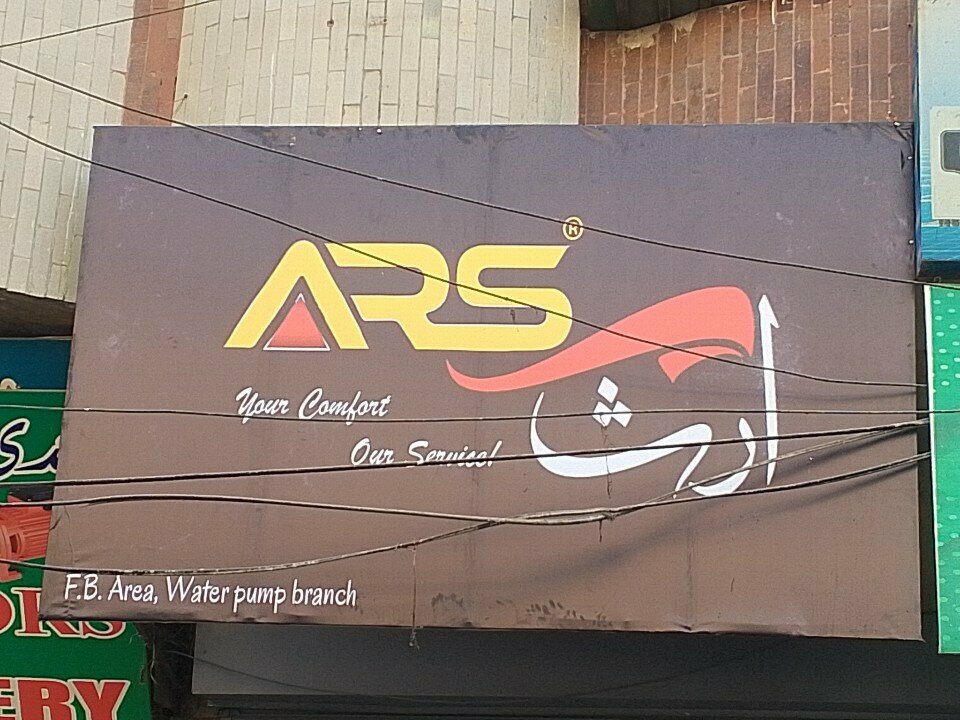 Pompa ve pompalama ekipmanları firmaları Ars water pump, Karaçi, foto