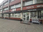 МТС Юрент (naberezhnaya Kosmonavtov No:7А), akümülatör ve şarj cihazları  Saratov'dan