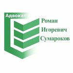 Advokat Sumarokov R. I. (Leninskiy Avenue No:160), avukatlar  Saint‑Petersburg'dan