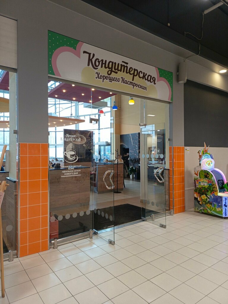 Pasta, şekerleme ve tatlı Teremok cakes, Saint‑Petersburg, foto