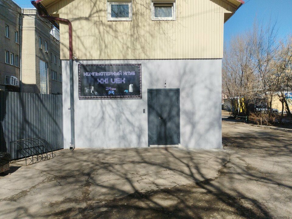 i̇nternet kafeler Компьютерный клуб XXI век, Angarsk, foto