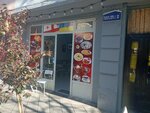 Fast Food (Parnavaz Mepe street No:10), fast food  Batum'dan