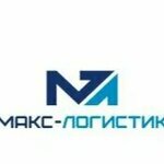 Max-Logistik (Salavata Yulaeva Avenue No:36), nakliye firmaları  Ufa'dan