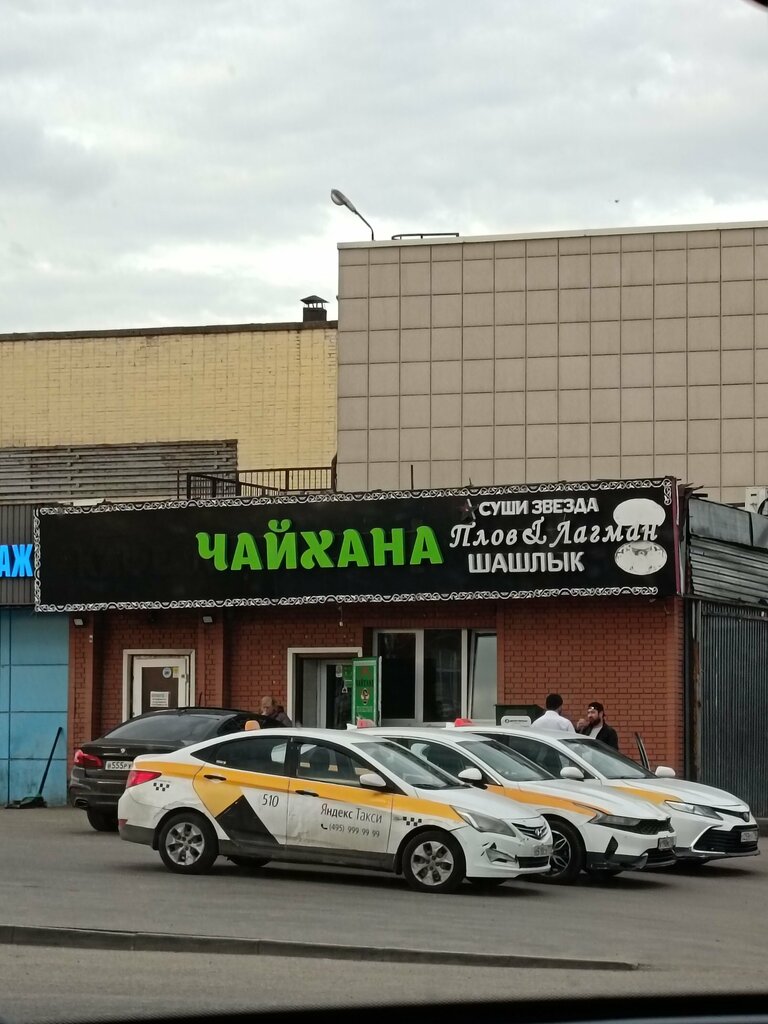 Kafe Чайхана, Moskova, foto