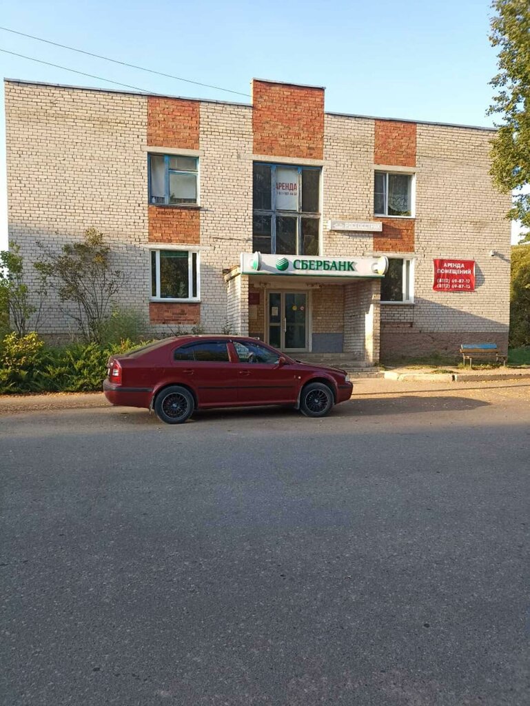 Sigorta şirketleri Росгосстрах, агентский центр, Pskovskaya oblastı, foto