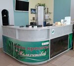 МиоФлекс (Malakhitovaya Street No:17), masaj salonları  Moskova'dan