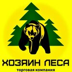 Хозяин леса (gorodskoy okrug Nizhniy Novgorod, administrativno-territorialnoye obrazovaniye Kstovskiy rayon), kereste üretim ve satış şirketleri  Nijegorodskaya oblastından