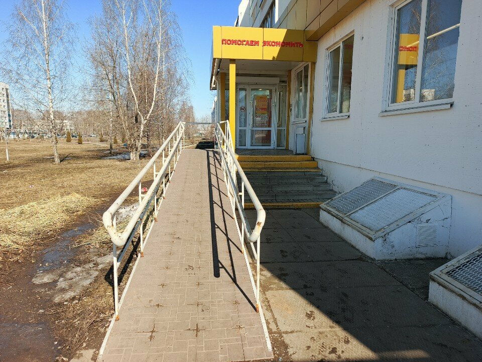 Süpermarket Magnit Moya Tsena, Naberejniye Çelny (Yar Çallı), foto