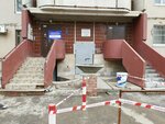 TSZh Kholzunova, 36/2 (Kholzunova Street No:36/2, Volgograd), bina, site yönetimi  Volgograd'dan