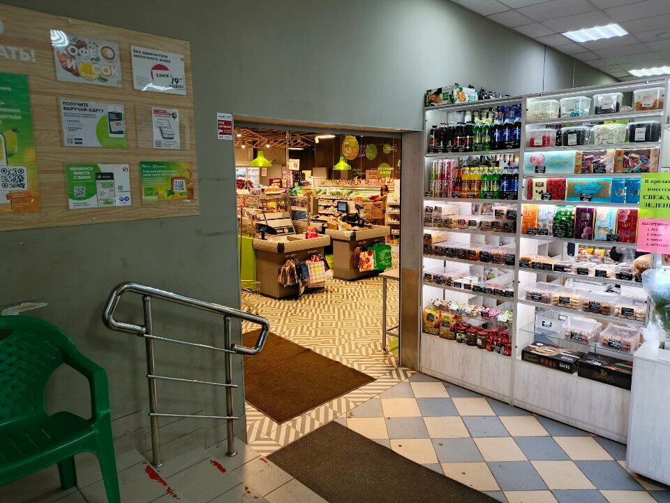 Süpermarket Pyatyorochka, Surgut, foto