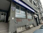 Banka Poštanska Štedionica (Juzni bulevar No:116), atm'ler  Belgrad'dan