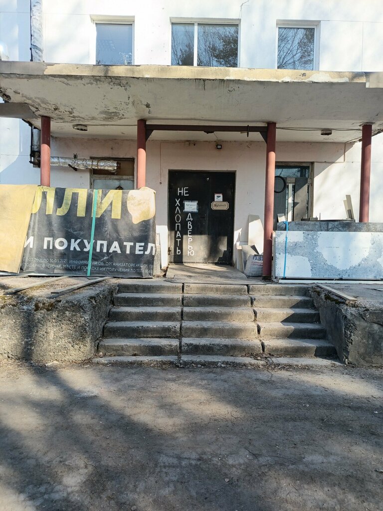 Kimyasal üretim firmaları Polimer-Market, Yaroslavskaya oblastı, foto