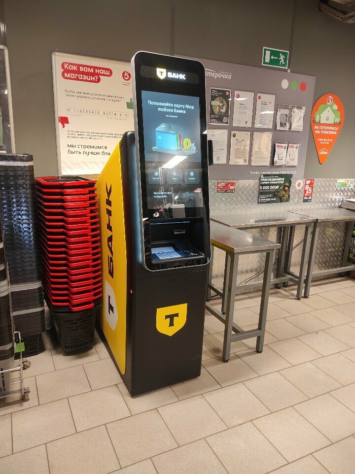 ATM'ler Т-Банк, Obninsk, foto