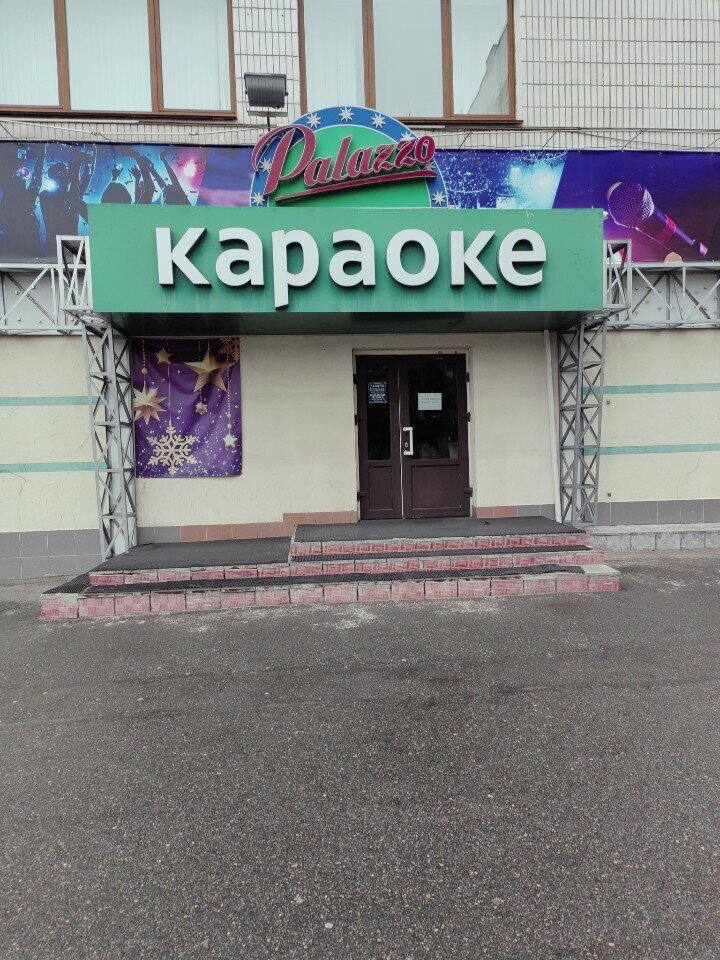 Gece kulüpleri Palazzo, Brest, foto