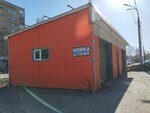 Кифир Авто (Stavropolskaya ulitsa No:216В), detaylı oto bakımı  Samara'dan