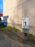 Живая вода (Komsomolskaya ulitsa No:11, posyolok Monetny), su otomatı  Sverdlovskaya oblastından