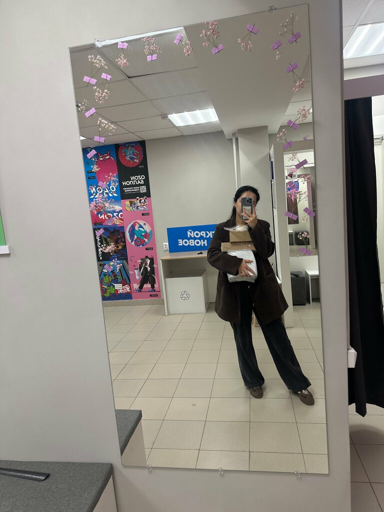 Teslimat noktası Ozon, Zelenodolsk (Yeşel Üzen), foto