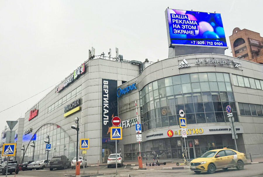 Açıkhava reklamcılığı Evosson, Balaşiha, foto