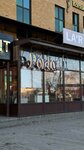 Porta Cofee (Taras Şevçenko street No:74), kahve dükkanları  Semey'den
