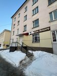 Твой SPA Con Amore (Gorkogo Square No:7), masaj salonları  Magadan'dan