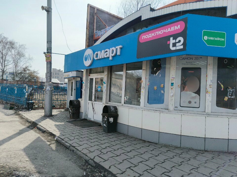 Elektronik eşya mağazaları On smart, Kemerovo, foto
