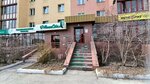 ЛабСтандарт (Pobedy Avenue No:238), i̇laç firmaları  Çeliabinsk'ten