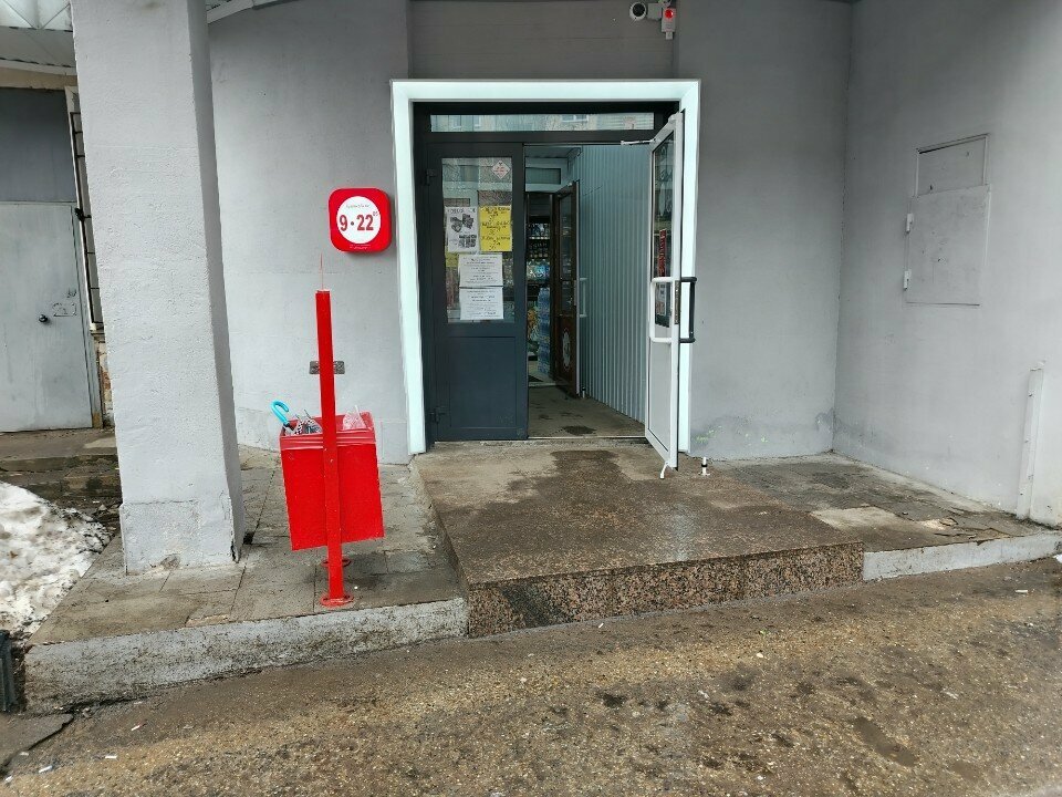 Market Krasnoe&Beloe, Kirov, foto