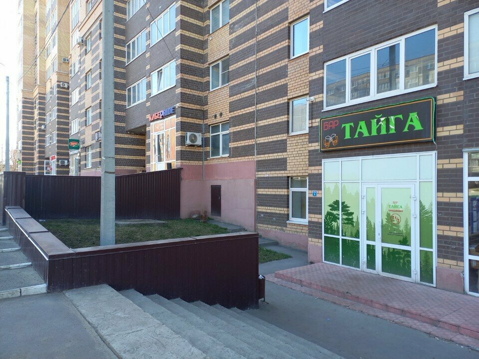 Bar Тайга, Saransk, foto