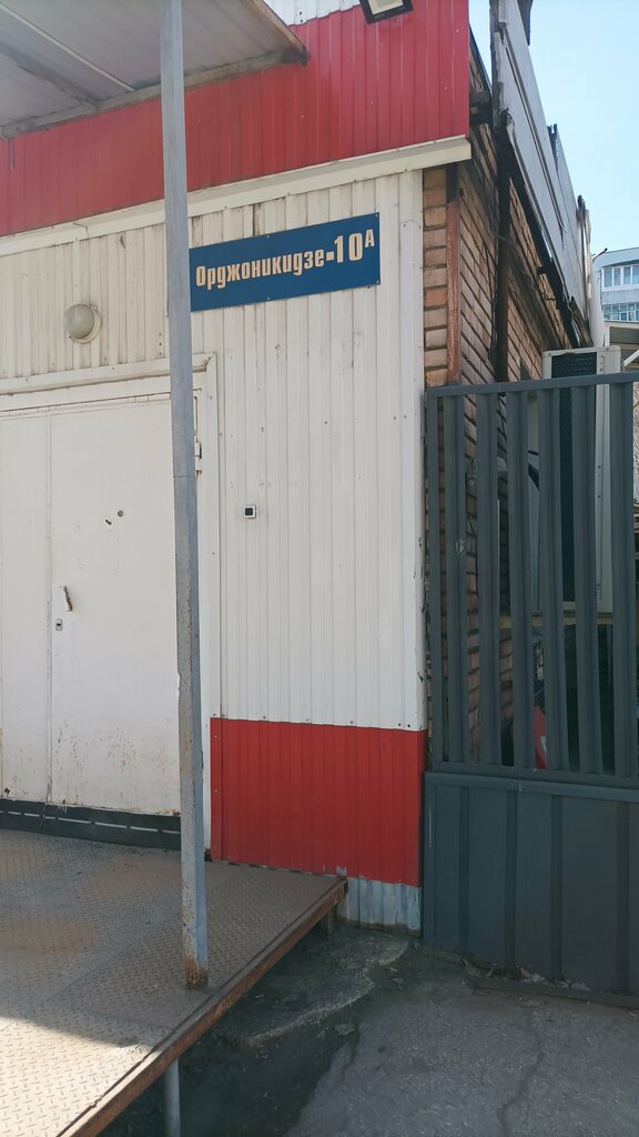 Teslimat noktası 63 Покупки, Tolyatti (Togliatti), foto