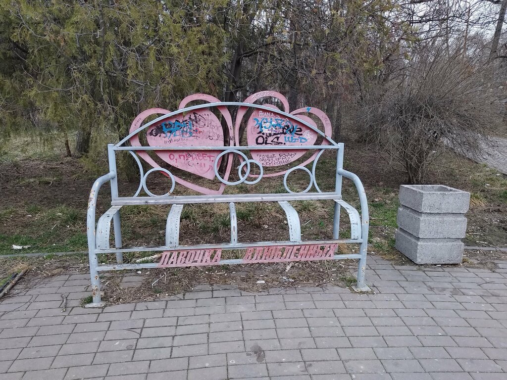 Dekorasyon ve süsleme, onur panosu Скамейка влюблённых, Bataysk, foto