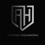 Антикор Авто (Tukhachevskogo Street No:53), kaplama hizmetleri  Samara'dan