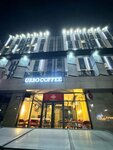 Urbo coffee (Nazarbayev Avenue No:28Ак14), kahve dükkanları  Almatı'dan