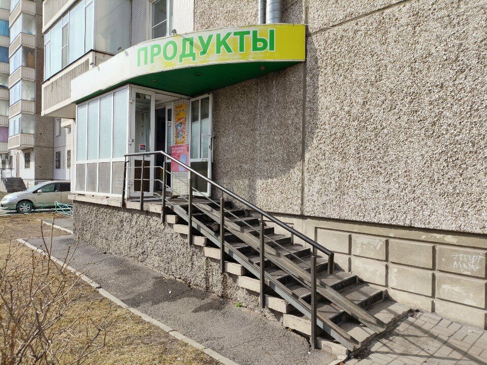 Market Продукты у Полины, Krasnoyarsk, foto