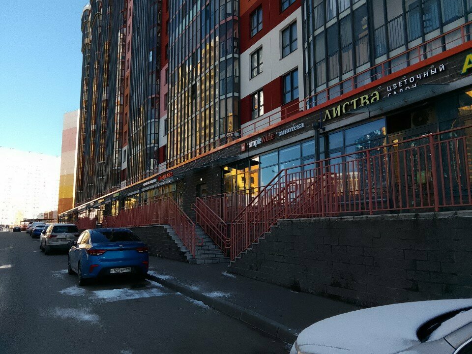 Parsel otomatı Cainiao, Saint‑Petersburg, foto