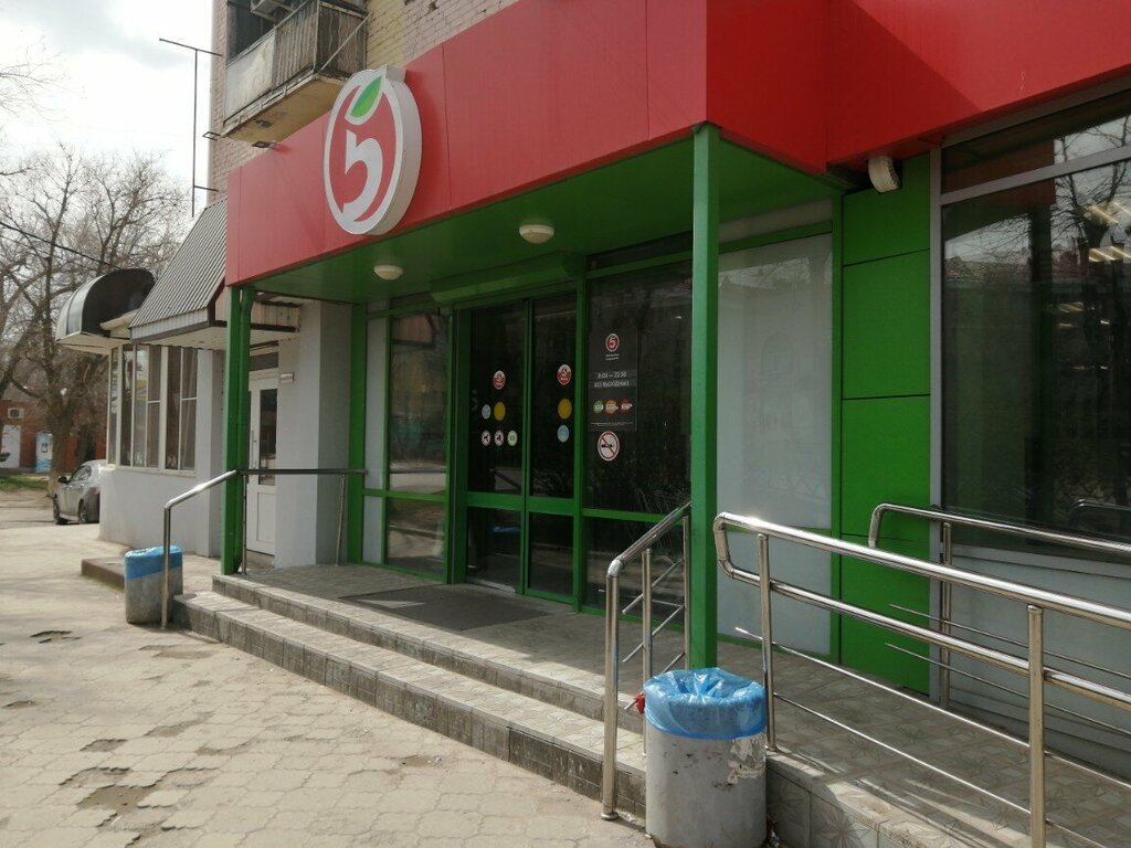 Parsel otomatı 5Post, Elista, foto