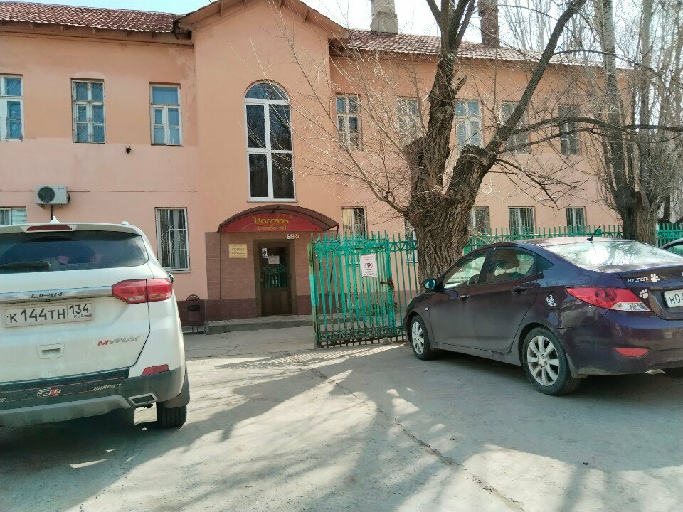 Fast food Zavodskoy kombinat obshchestvennogo pitaniya Vgtz Stolovaya № 4, Volgograd, foto