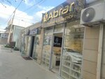Abrar (Xudu Mеmmеdov Street No:299), kozmetik ve parfümeri mağazaları  Bakü'den