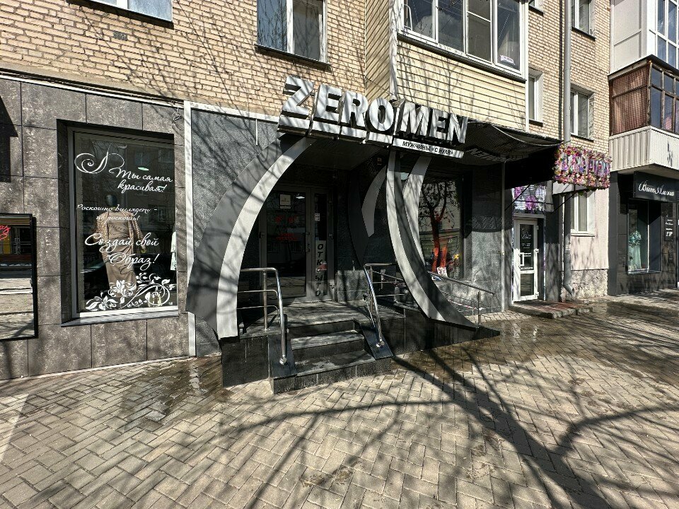 Giyim mağazası Zeromen, Gomel, foto