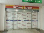 Кофе мастер (ulitsa Marshala Zhukova No:10), kahve otomatı  Ufa'dan