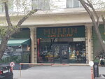 Muffin (Xan Susinski Street No:50), pasta, şekerleme ve tatlı  Bakü'den