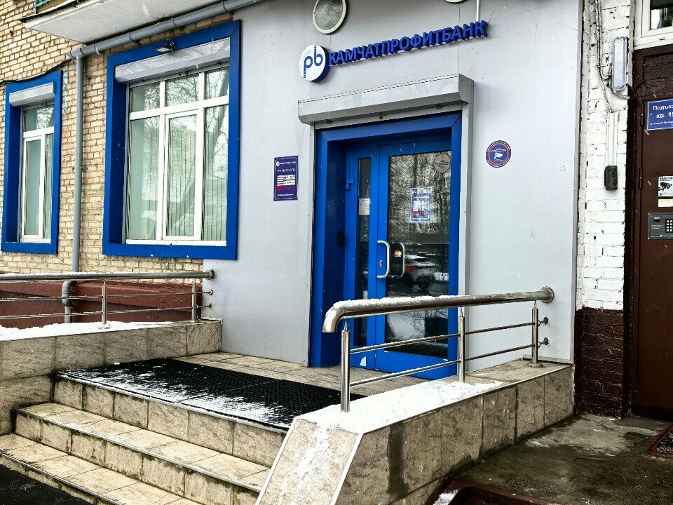 Banka Munitsipalny Kamchatprofitbank, Moskova, foto