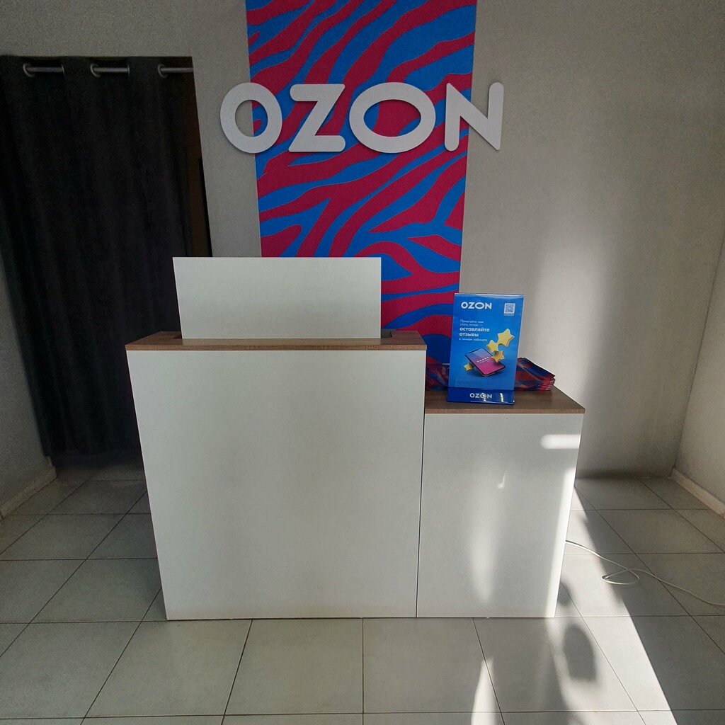 Teslimat noktası Ozon, Başkurdistan, foto