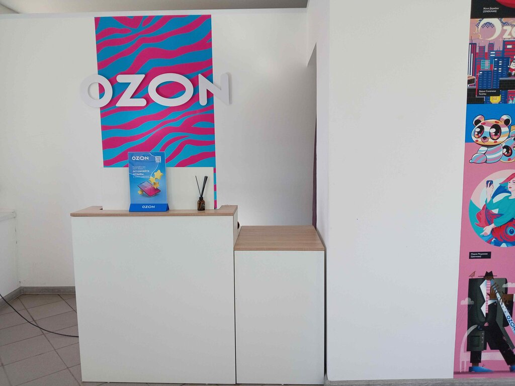 Teslimat noktası Ozon, Ufa, foto