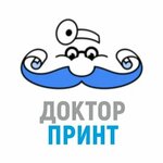 Doctor Print (Rustaveli Street No:14с6), mühürlerin ve pulların  Moskova'dan