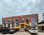 Рамки Психоанализа (ulitsa Dezhnyova No:7В, Opalikha Microdistrict), psikoloji merkezi  Krasnogorsk'tan