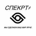 Спектр+ (A.G. Stakhanova Street No:63), optik  Lipetsk'ten